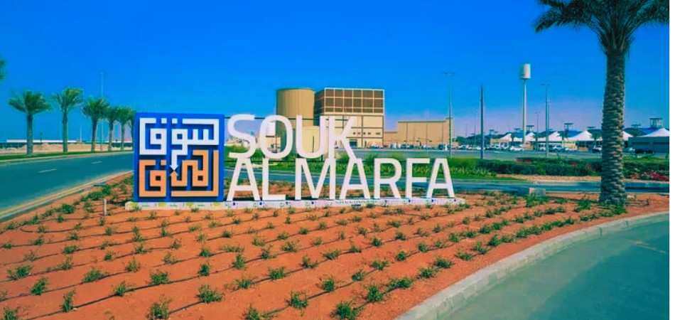 Exploring Souq Al Marfa: A Shopper's Guide to Souks in Dubai
